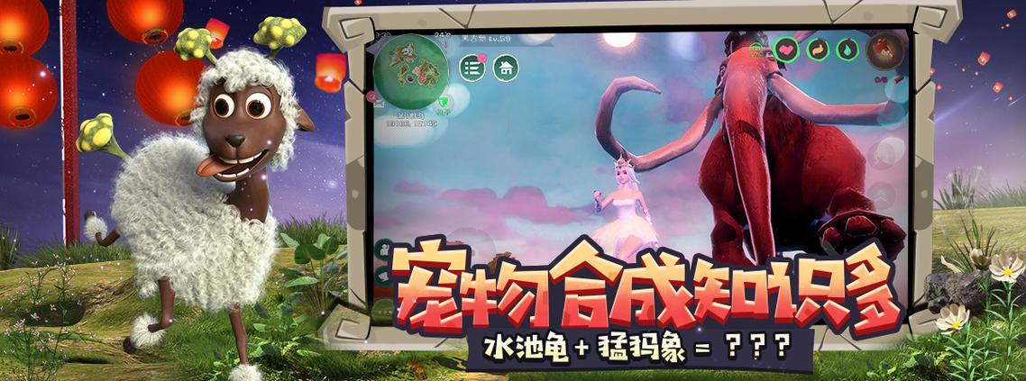 创造与魔法辣椒兑换码截图