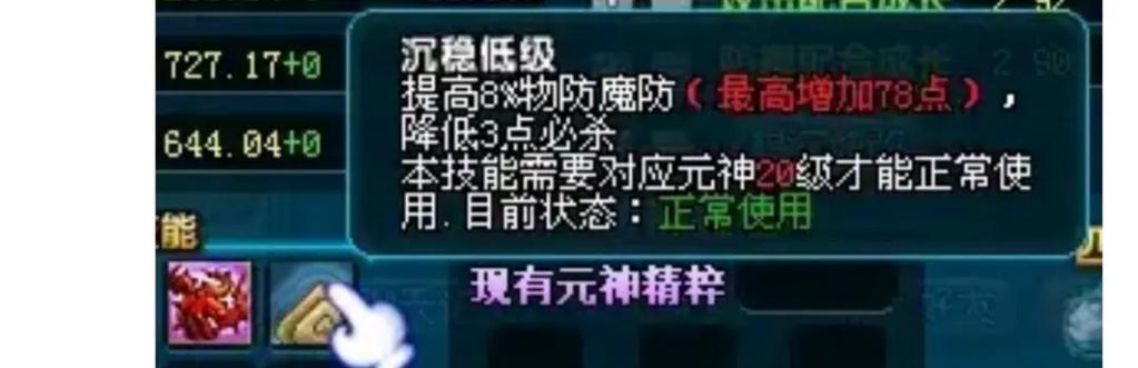 qq三国游戏崩溃怎么解决图标