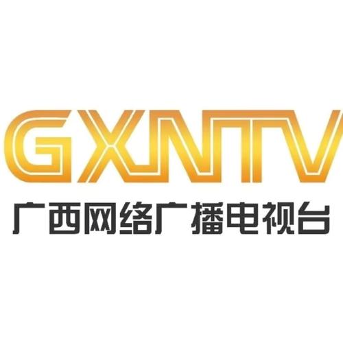 广西网络广播电视台官网图标