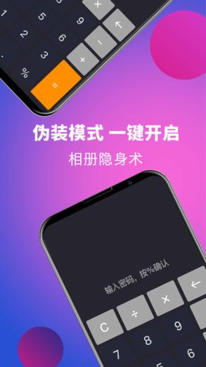 手机侧面有个图标怎么去掉图标