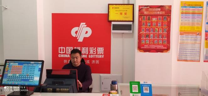 福彩乐彩论坛图标
