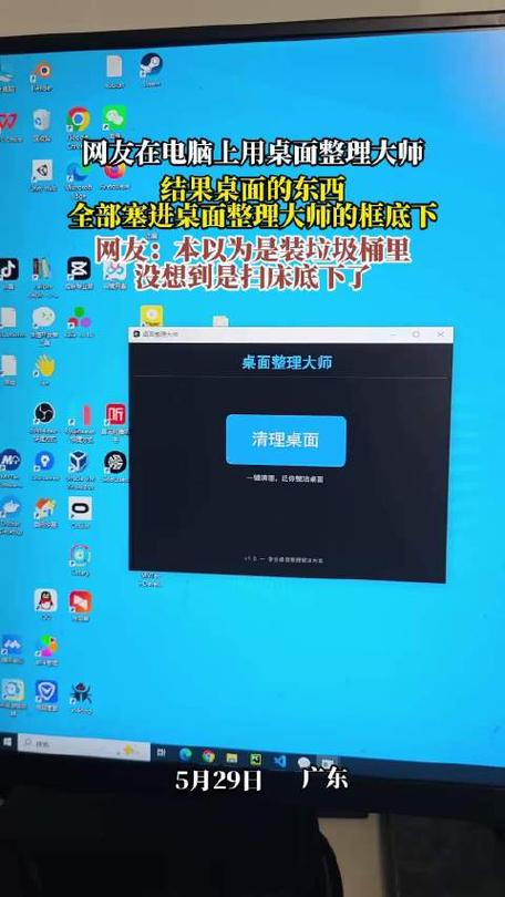 华为手机屏幕有框框怎么去掉图标