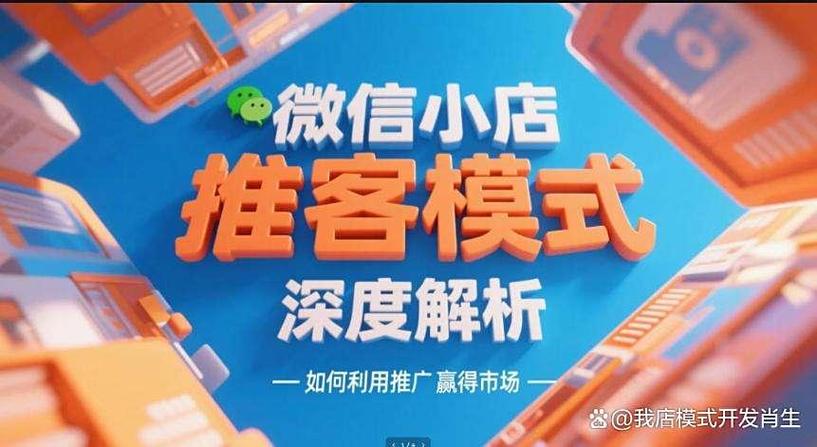 推客助手能赚钱吗截图