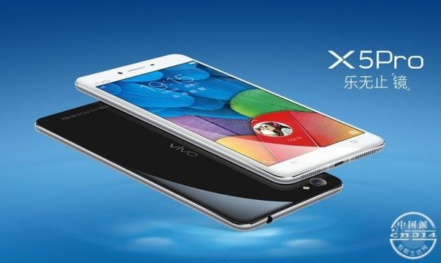 vivo手机是怎么开24小时制截图