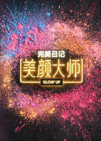 faceapp安卓版下载专业版缩略图