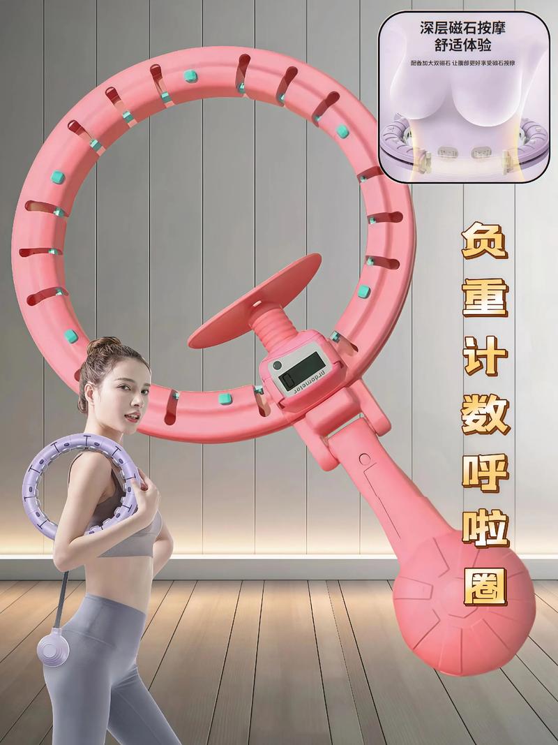 呼啦图标