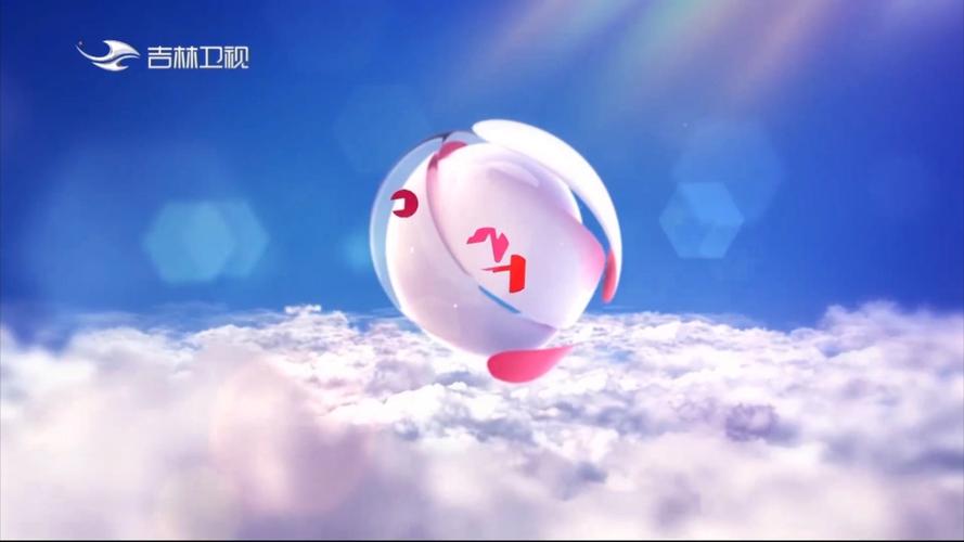 吉林卫视广告图标