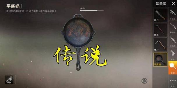 传说十字弩代码图标