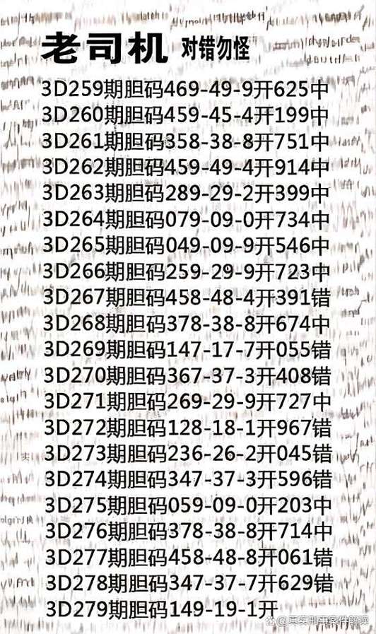 今晚3D图片图标