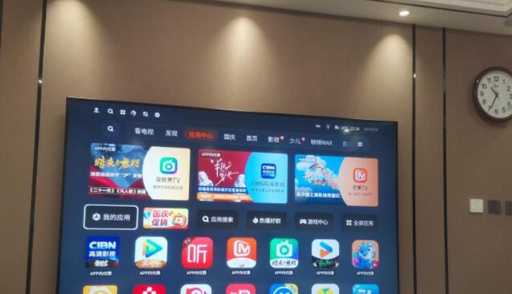 创维电视进去不了主页图标