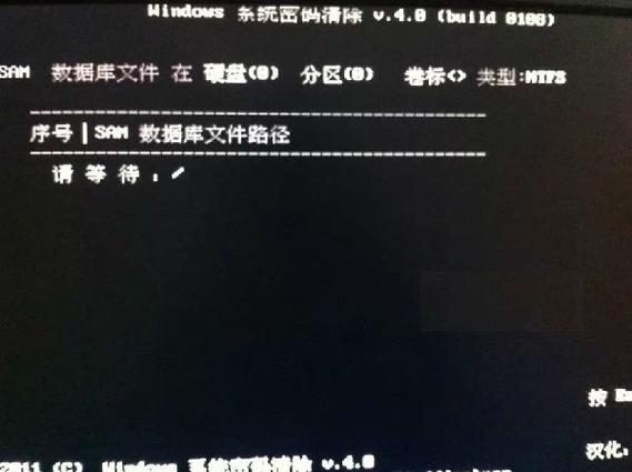 电脑菜单栏没了截图