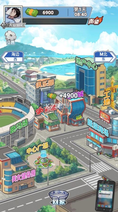 沉静式生活游戏破解版截图