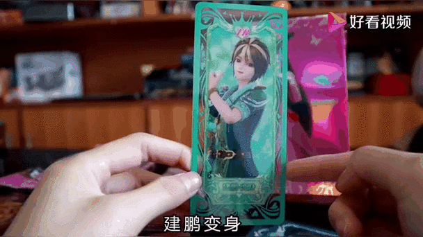 叶罗丽卡牌第二弹截图