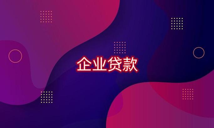 汇易融贷款图标