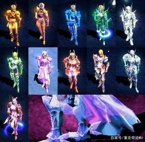 奇迹弓箭手装备截图