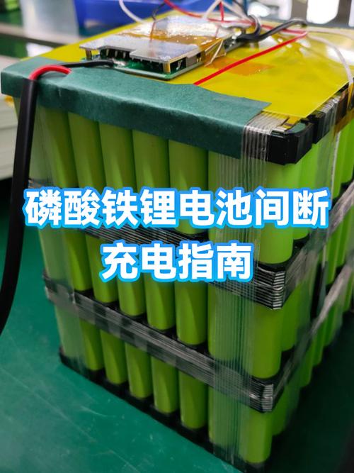 锂电池充电充满了能自动停充吗图标
