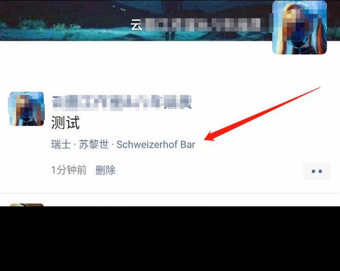 iphone朋友圈位置伪装国外图标