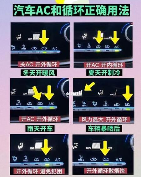 风速调到最低截图