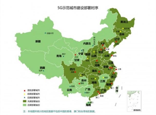 5g地区覆盖范围图图标