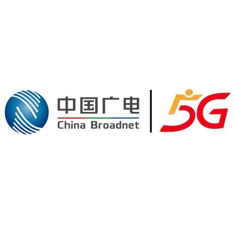 中广电 5G截图