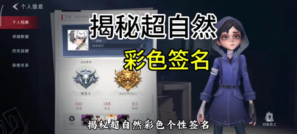超自然签名生成器下载彩色图标