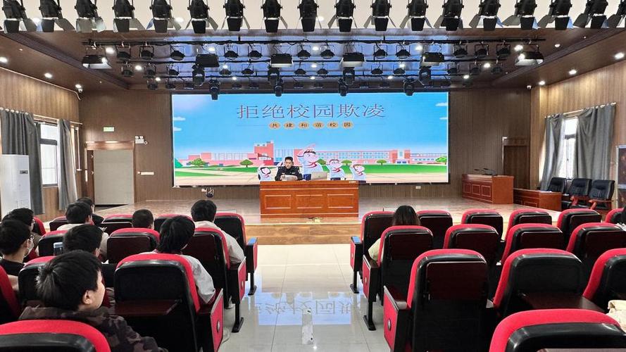 校园欺凌法律咨询免费截图