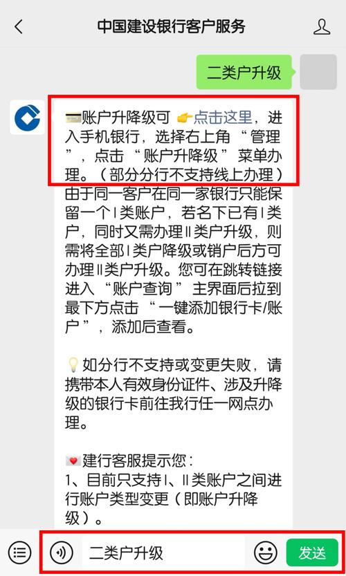 借记卡的钱不能转账吗