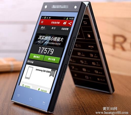 电子手机版图标