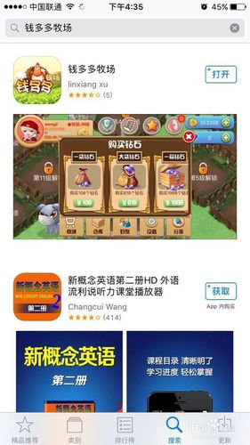 钱多多牧场app下载图标