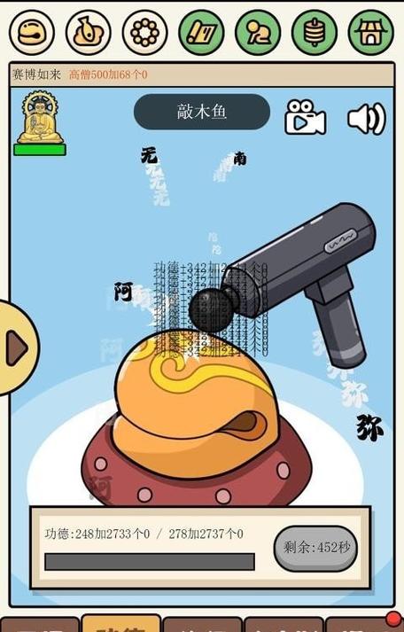 散修生活模拟器无限资源版图标