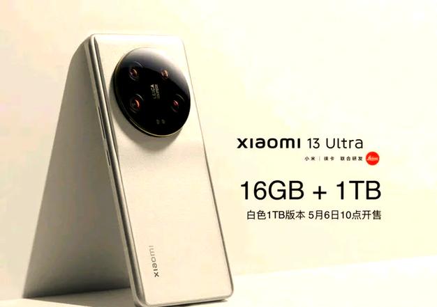 小米10ultra莱卡安装包图标