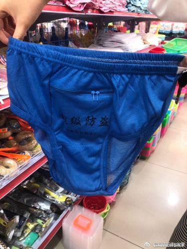 百变裤衩哥