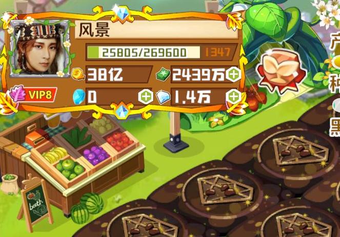 qq农场矿工跟爱心的比例图标