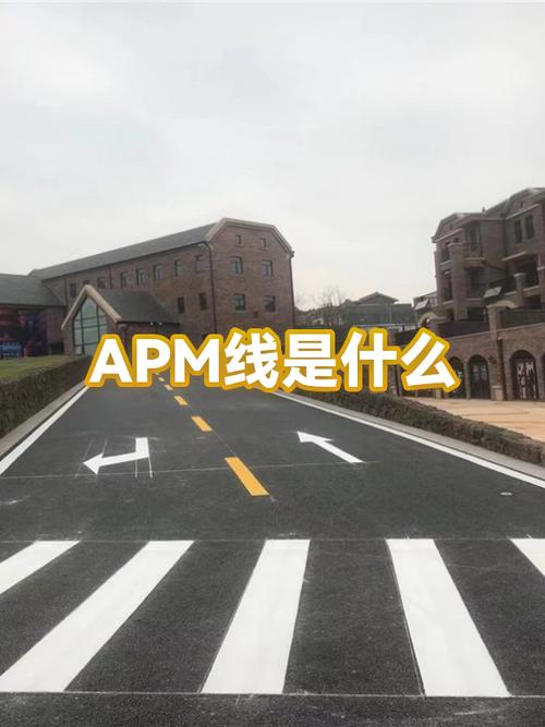 APM与地铁的区别