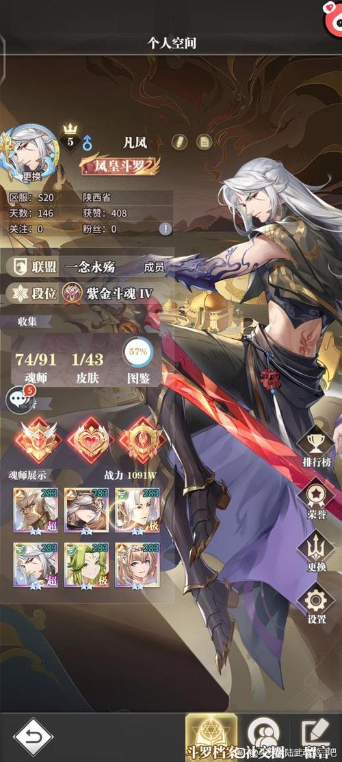 武魂觉醒账号交易