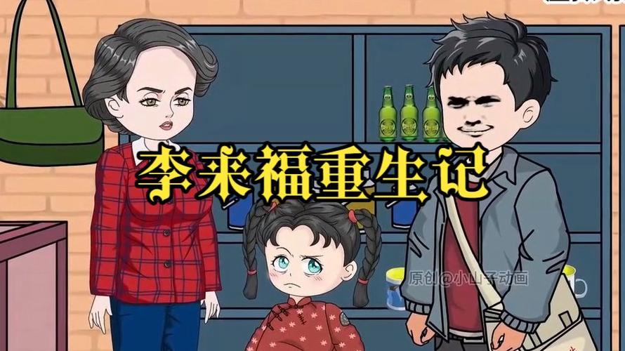 带着空间物资回到年代图标