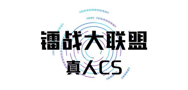 九九联盟大联盟图标