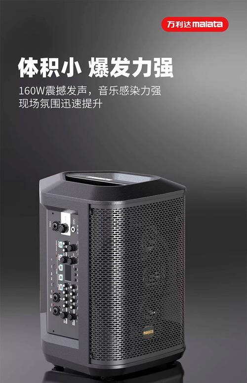 万利达音响专卖店图标