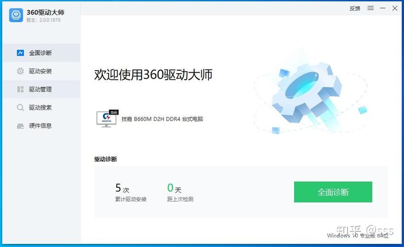 电流声很大是功放问题还是音响问题图标