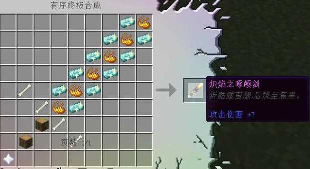 无尽贪婪mod模组下载图标