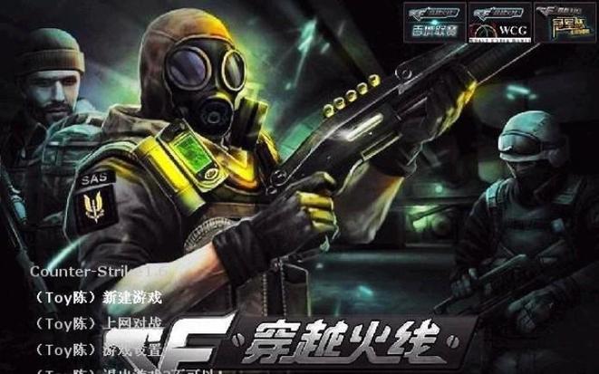 cs生化狂潮单机版图标