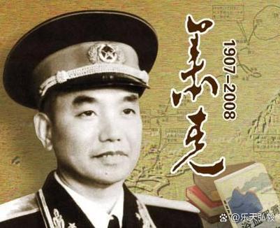 将军元帅和司令的区别截图