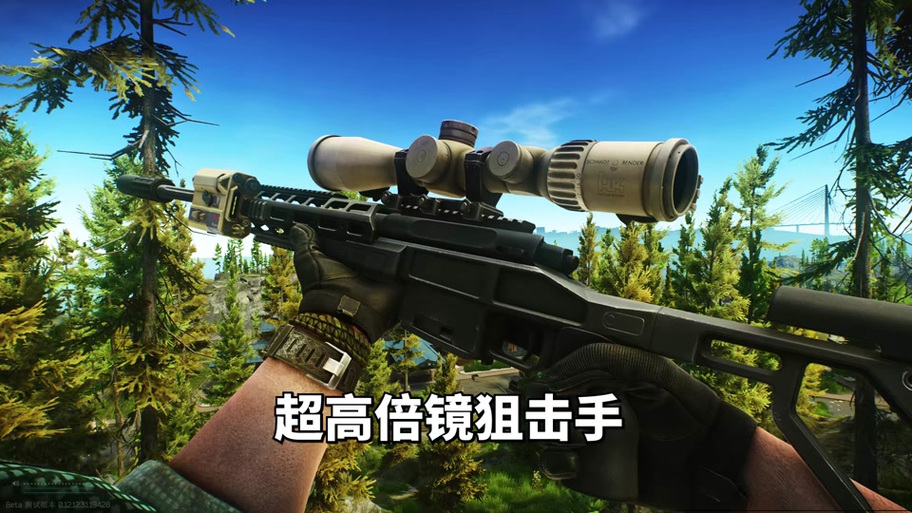 逃离塔科夫怎么调整瞄准镜倍率图标