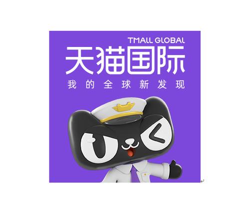 天猫官网入口图标