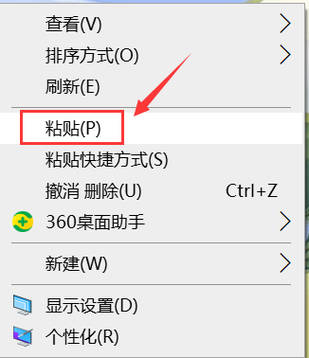 输入法剪切板在哪里图标