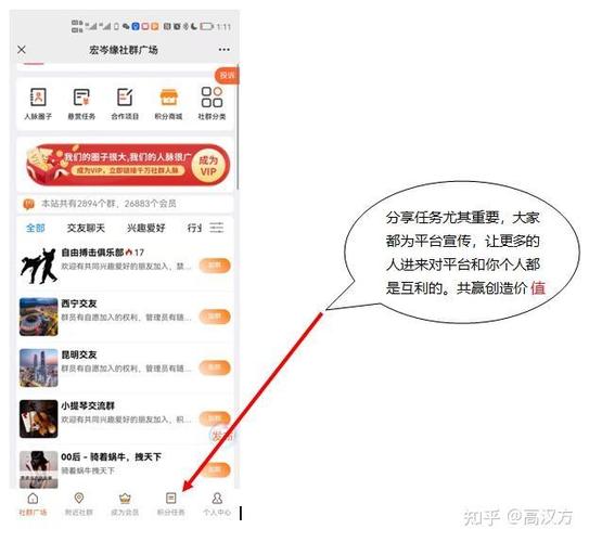微商怎么加精准客源人脉图标