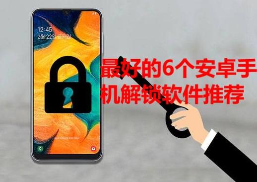 网络解锁软件哪个好用图标