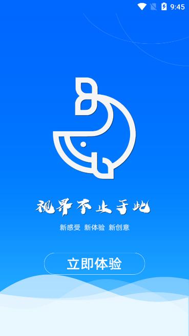 海阔影视app下载截图