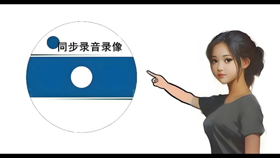 如何戴耳机录屏有声音图标