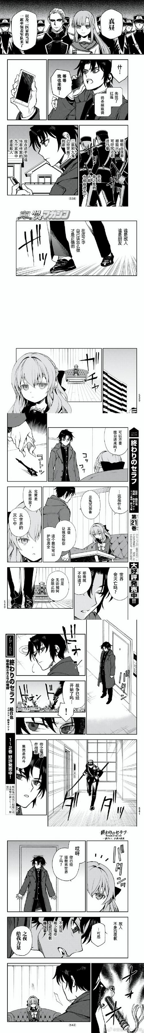 伤肌少女的生活汉化下载图标